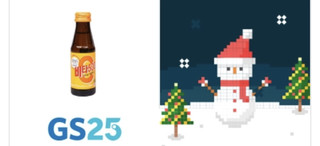 gs25 비타500 100ml - 쇼신마켓